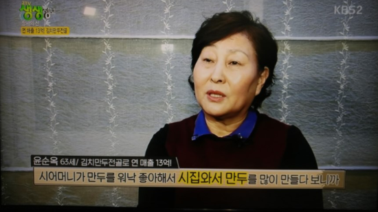 [TOB in 교육]30년 맛집과 시어머니... 그리고 교육...(2017.3.21) : 네이버 블로그