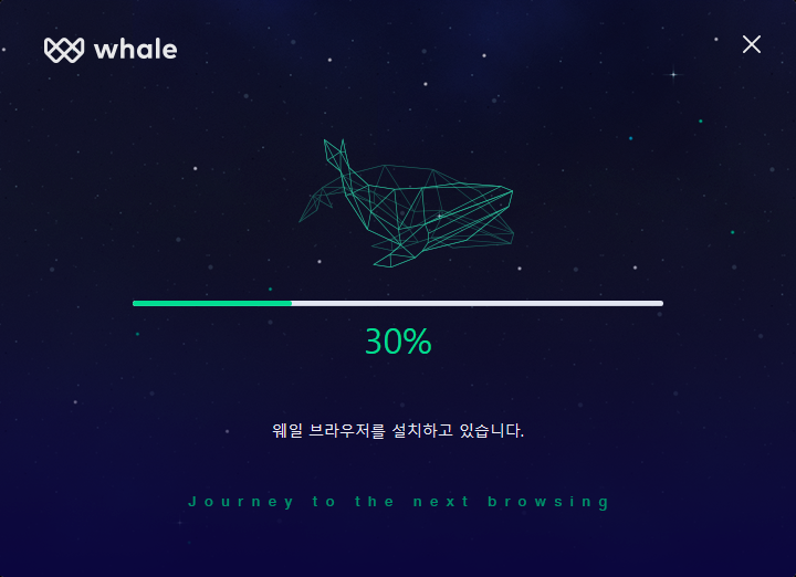 Naver Whale / 네이버 웨일 리뷰 : 네이버 블로그