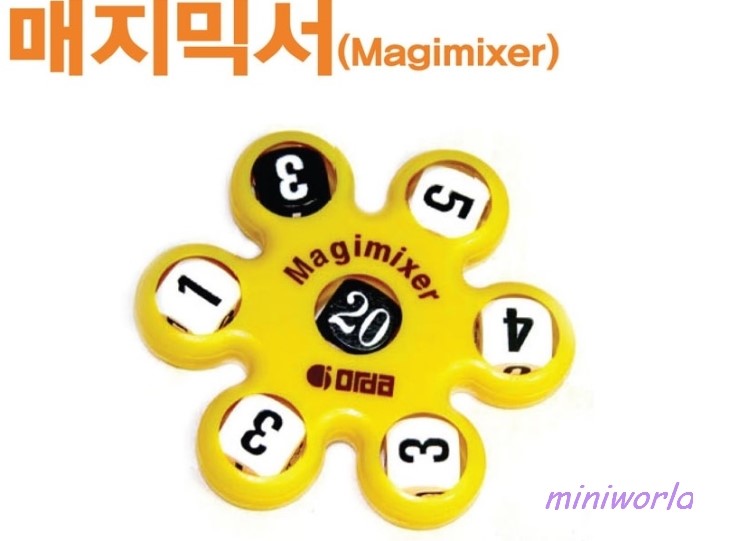 수학교구 - 오르다 매지믹서 (Magimixer) : 네이버 블로그