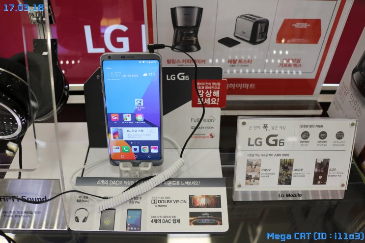 LG전자 LG G6 LGM-G600 : 네이버 블로그