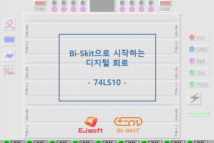 74LS10 3-Input NAND게이트 실습 : 네이버 블로그