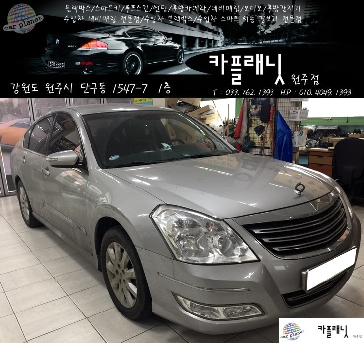 [원주 블랙박스/후방카메라] 르노삼성 SM7 :: 5인치 룸미러 모니터+후방카메라+NEEDS X500 블랙박스 장착 : 네이버 블로그