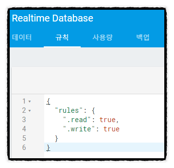 Unity에서 FireBase 사용하기 : 네이버 블로그