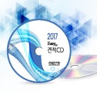 Easy 2.0 견적CD : 네이버 블로그