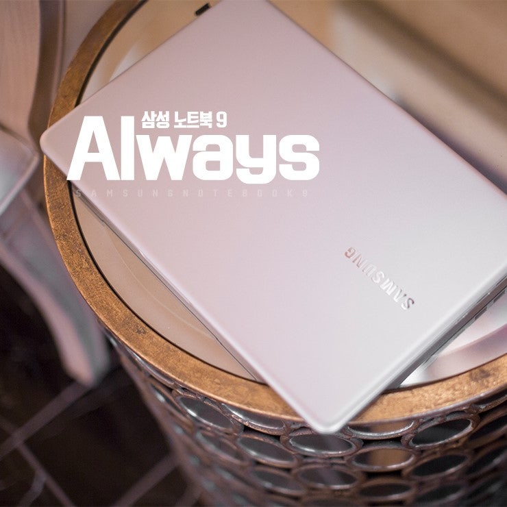 전문가급 프리미엄 RealView 디스플레이로 즐겨라! 삼성 노트북 9 Always NT900X5N-X58 : 네이버 블로그