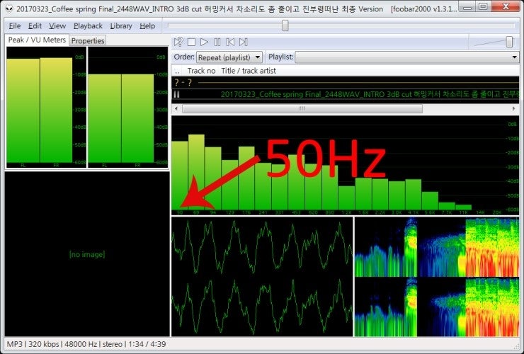 교회음향 엔지니어로서 FOOBAR2000 제대로 활용하기 : 네이버 블로그