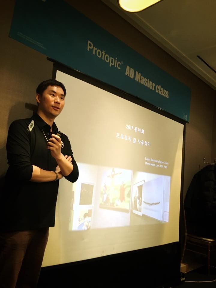 2017 년 두번째 강의 : 동미회 프로토픽 (PROTOPIC) AD MASTER CLASS : 네이버 블로그