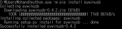 파이썬(python) USB HID 통신하기 - 윈도우 OS(pywinusb) : 네이버 블로그