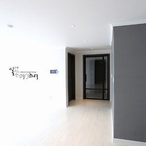 일산인테리어 후곡마을 3단지 현대 APT 48PY : 네이버 블로그