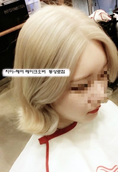 ★백금발 금발염색 화이트블론드 차이 헤어메이크오버 금발탈색 은발 외국인머리색 금발머리 소녀시대태연염색 씨스타보라