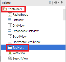 안드로이드 스튜디오 탭 호스트(TabHost) 사용하기 : 네이버 블로그