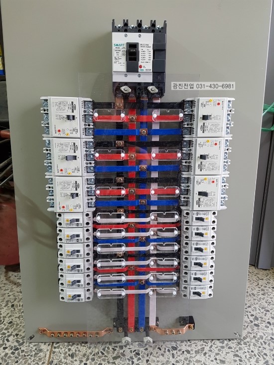 분전함제작 분전반제작 전기분전함제작 전기분전반제작 3상 4선 380v220v 네이버 블로그