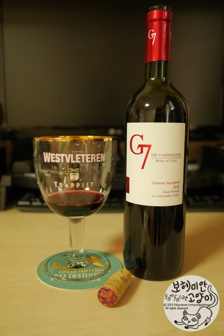 *이마트 저가 G7 와인, 까베르네 쇼비뇽(The 7th Generation Wine of Chile, Cabernet ...