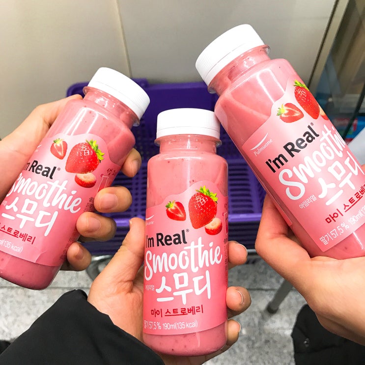 [CU편의점/씨유추천] 아임리얼 스무디 I'm Real Smoothie, 편의점에서 만나는 생과일주스의 스무디 : 네이버 블로그