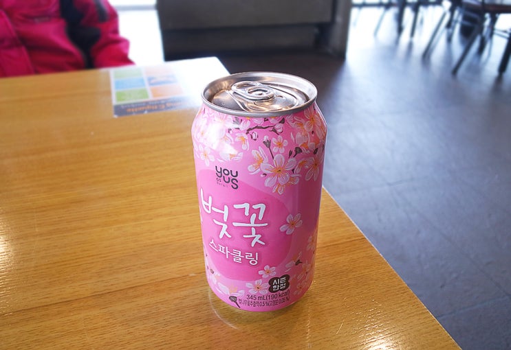 Gs25에서 구입한 진짜 벚나무꽃추출액 넣은 시즌한정 벚꽃 스파클링 네이버 블로그