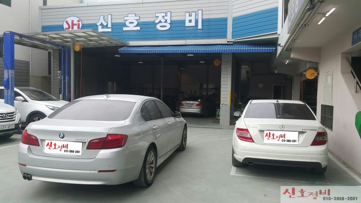 부산 벤츠bmw 전문공장 판금도색 대물자차보험처리사고차수리 By신호정비 네이버 블로그