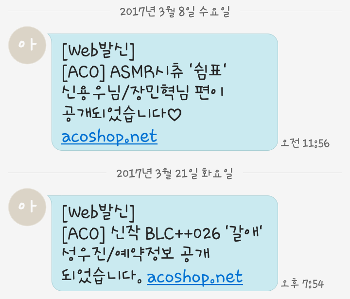 쏟아지는 드씨 소식들! : 네이버 블로그