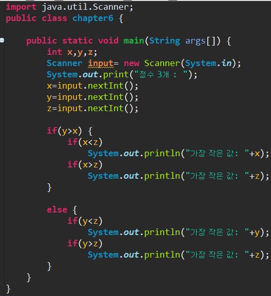 [영진전문대학 컴정] Power Java 3, 4주차 Chapter6 PROGRAMING 4번 : 네이버 블로그