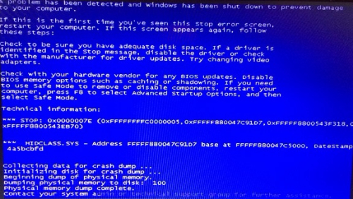 컴퓨터 블루스크린 0x0000007E 해결 : 네이버 블로그