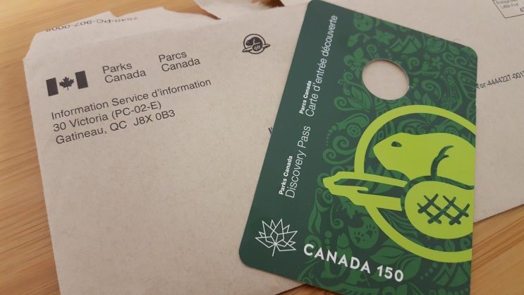 2017 캐나다 국립공원 무료입장 - 디스커버리 패스(Discovery Pass) 신청하기! : 네이버 블로그