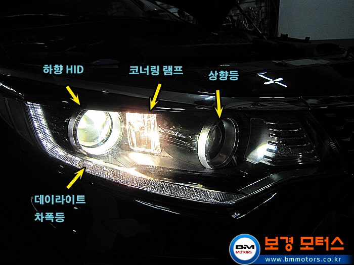 올뉴K5 HID헤드램프 . 구조변경 : 네이버 블로그