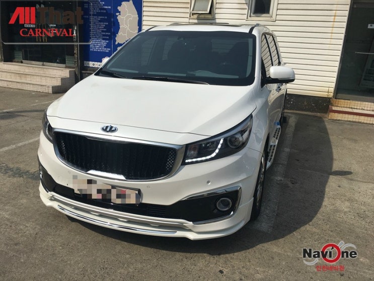 올뉴카니발 9인승 실내 개조 패키지 작업 (가격 비용은 할인 팍팍!) : 네이버 블로그