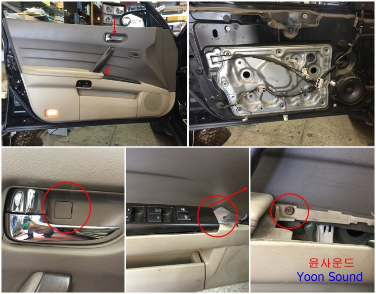 SM5&7 구미카스피커 교체하는 방법!! : 네이버 블로그