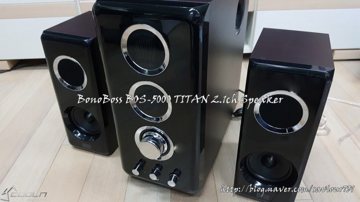 BonoBoss(보노보스) BOS-5000 TITAN 2.1채널 스피커 필드테스트 : 네이버 블로그