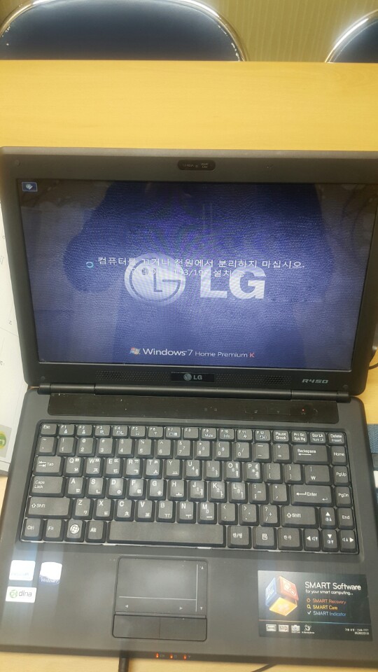 LG R450 구형 노트북 심폐소생! : 네이버 블로그