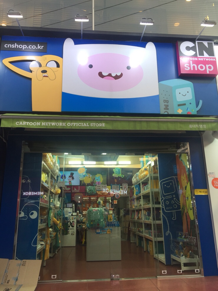 소간지쌤이 간다 홍대 CN SHOP(카툰네트워크샵)에 다녀왔습니다. : 네이버 블로그