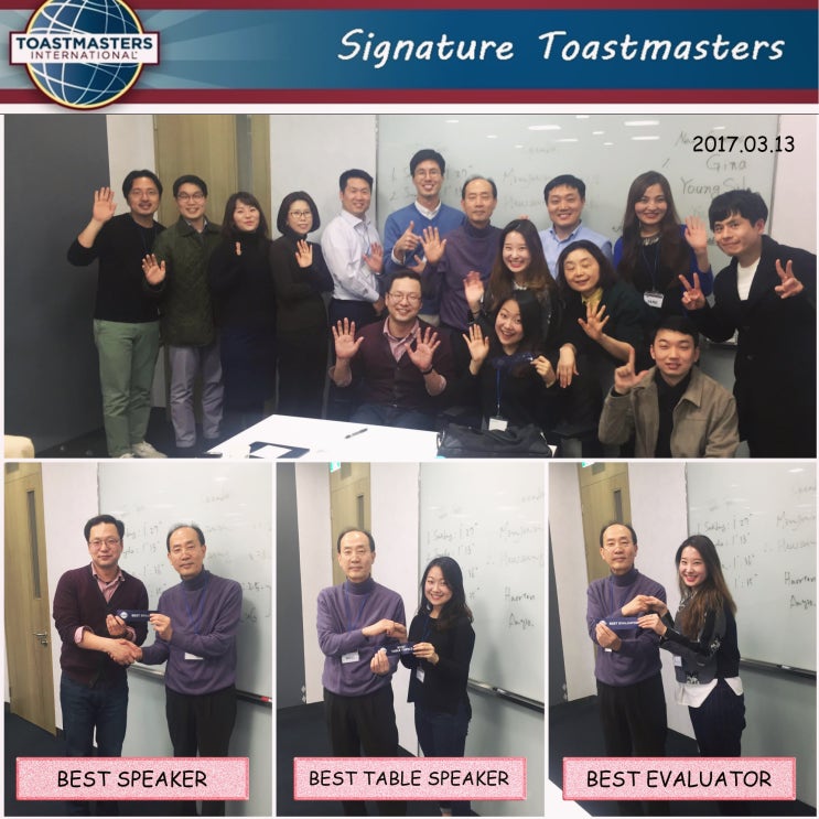 [영어스피치/토스트마스터즈] Signature Toastmasters, ice breaker speech! : 네이버 블로그