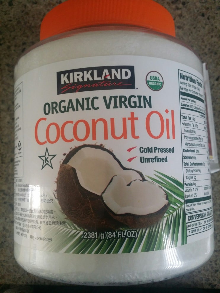 코스트코 Kirkland 커클랜드 오가닉 버진 코코넛 오일 네이버 블로그