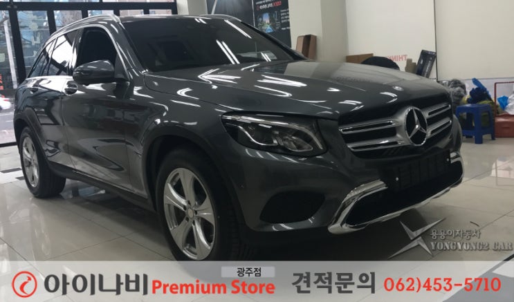 벤츠GLC 220d X-1CUBE/360˚옴니뷰/도어컵,도어엣지PPF시공 : 네이버 블로그