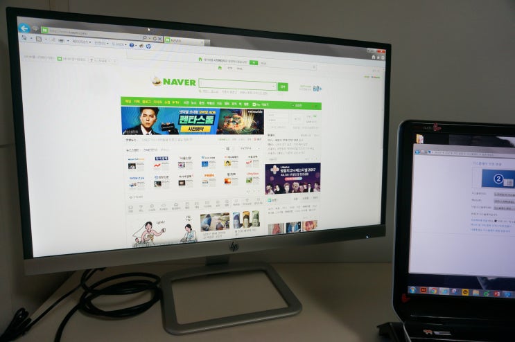 hp 23er 모니터 사용 후기 / 보조 모니터 추천 : 네이버 블로그