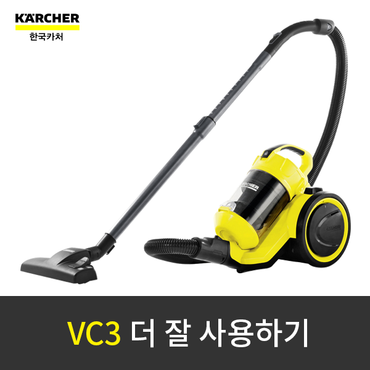 VC3 영상으로 알아보자 : 네이버 블로그