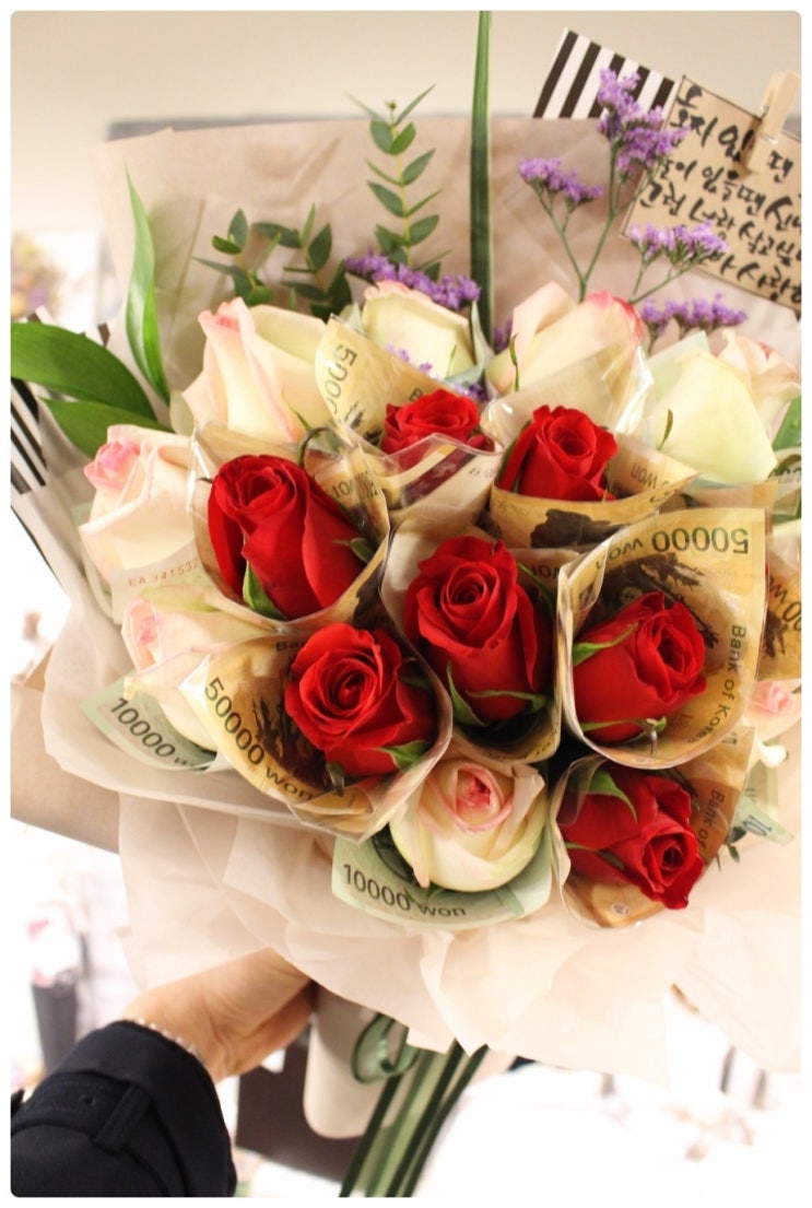 대전돈꽃다발 대전머니플라워 대전현금꽃다발 예쁜 유성꽃집 꽃날애♥에서 주문해 주신 여자친구 꽃다발이예요 장대동꽃집 봉