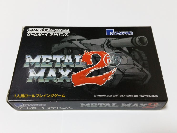 [GBA]총체적 난국, GBA 최고의 문제작. 메탈 맥스 2改 : 네이버 블로그