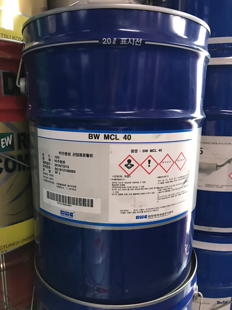 [평택 범우화학 체인 오일 판매, 문의] 체인 오일 BW MCL 40 / 우진윤활유 : 네이버 블로그