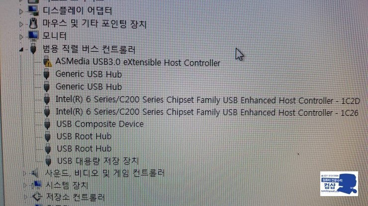 ASMedia USB3.0 eXtensible Host Controller 드라이버 잡기 : 네이버 블로그
