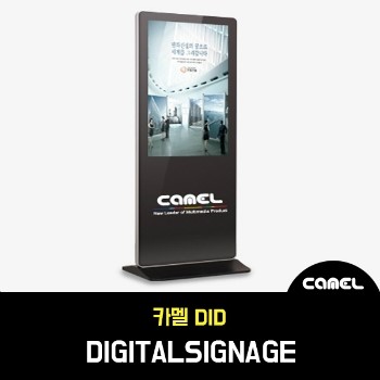 카멜 DIGITALSIGNAGE / 디지털사이니지 CDS-S 시리즈 : 네이버 블로그