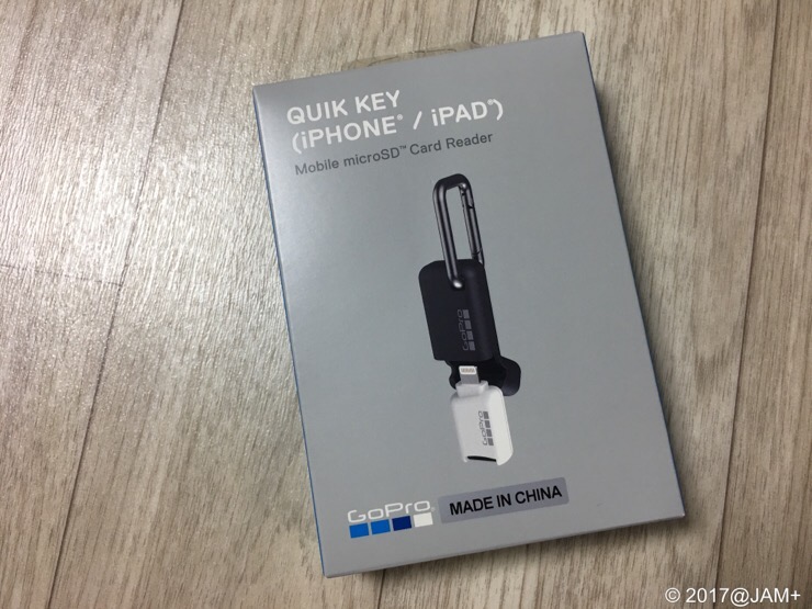 고프로 퀵키 (Gopro Quik Key) : 네이버 블로그