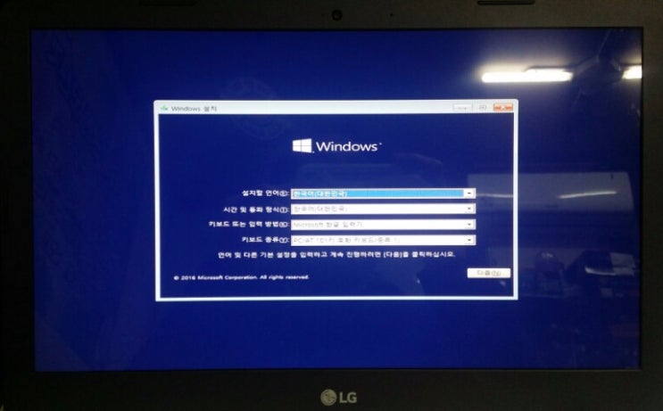 엘지 LG LG15U47 노트북 FREEDOS 프리도스 윈도우설치, 윈도우10설치 (의정부,도봉,노원,상계) : 네이버 블로그