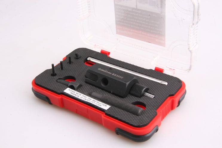 BS3550 체인분해공구 사용법 동영상입니다. : 네이버 블로그