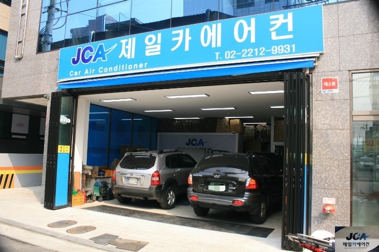 투싼 에어컨 수리 콤프레샤 자동차에어컨 싼타페 컴프레서 그랜져xg에어컨 네이버 블로그