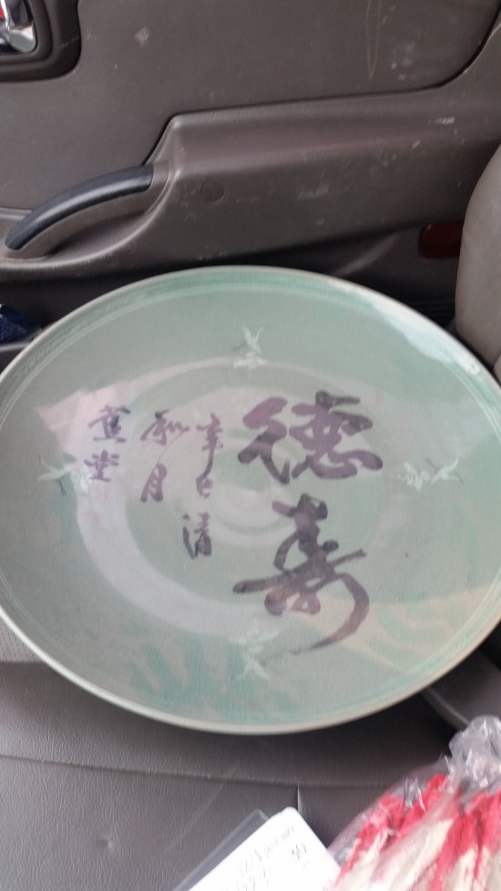 장독대버리기장독대폐기장독대재활용장독대무료수거항아리버리기항아리폐기항아리무료수거항아리처분 네이버 블로그