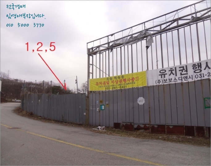 2017타경3856 경기 용인시 기흥구 중동 964 네이버 블로그