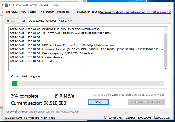 하드디스크 로우레벨 포멧 HDD low level format 배드섹터 복구 HDD Regenerator : 네이버 블로그
