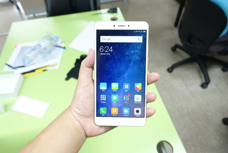 Xiaomi Mi Max 2 / 샤오미 미 맥스 2 리뷰 : 네이버 블로그