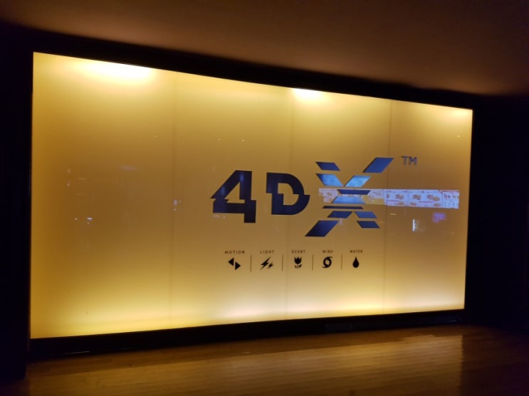 강변 CGV 4DX 2D 후기 (킹스맨 골든써클) : 네이버 블로그