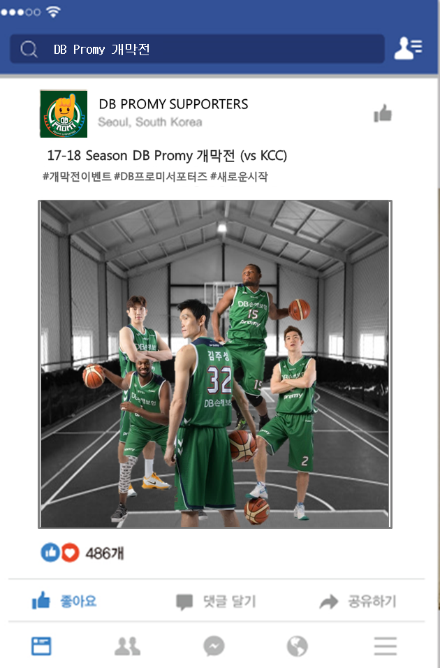 홍보용명판 명패 페이스북카카오스토리인스타그램판넬 A1 사이즈 포맥스5t 페이스북표지판 판넬 인스타그램 판넬 포토 가게홍보판넬